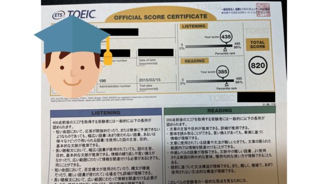 中小企業診断士と英語力。TOEIC800程度で稼げる理由と勉強法｜中小企業診断士ぜっと